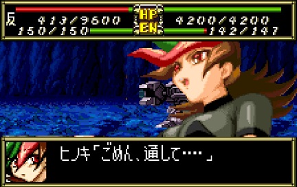 乳揺れ - スーパーロボット大戦COMPACT3 完全データベース - atwiki（アットウィキ）